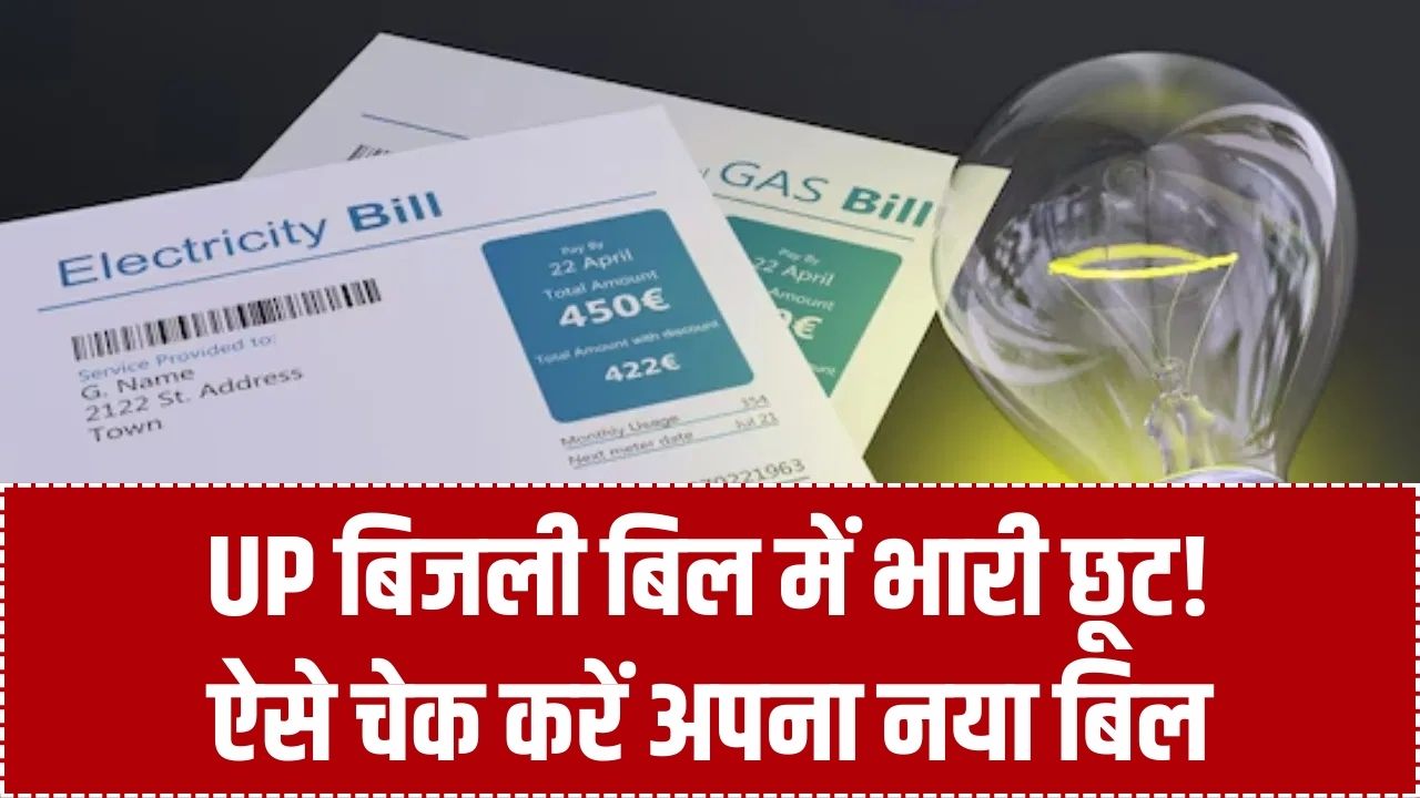 Ration Card List: यूपी की नई राशन कार्ड लिस्ट जारी! लिस्ट में अपना नाम ...